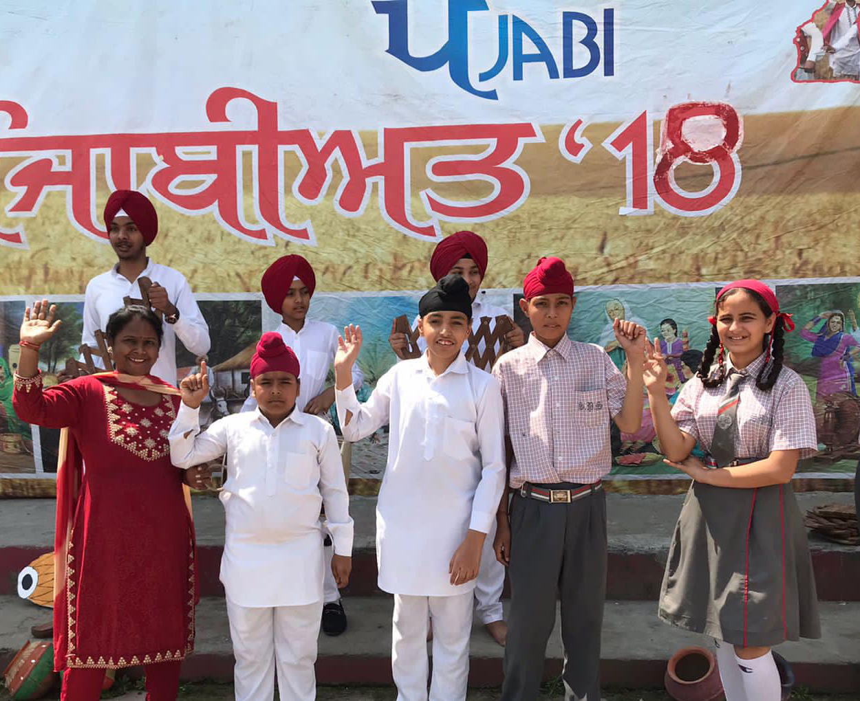 Gallery – Sps International School, Begowal | CBSE Affiliated